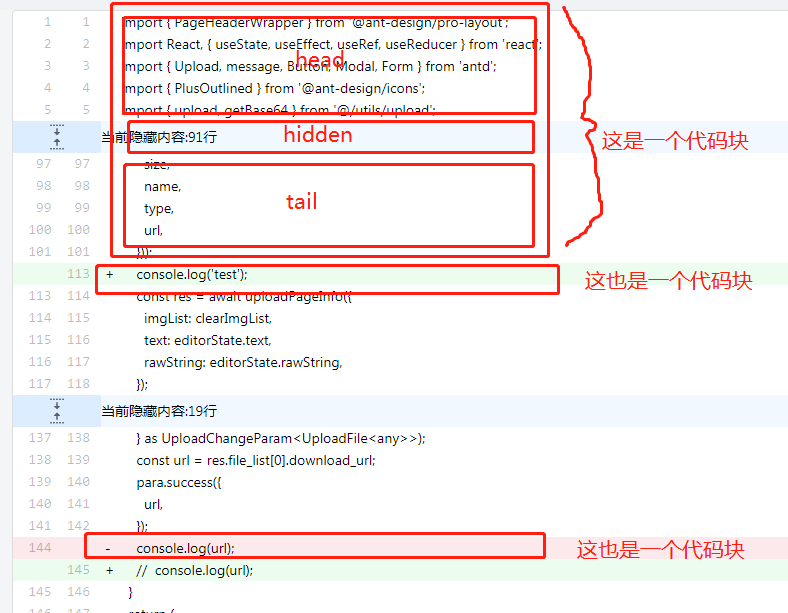 手动实现高仿github的内容diff效果js文本对比代码 类似于github历史版本对比 Csdn博客 4082