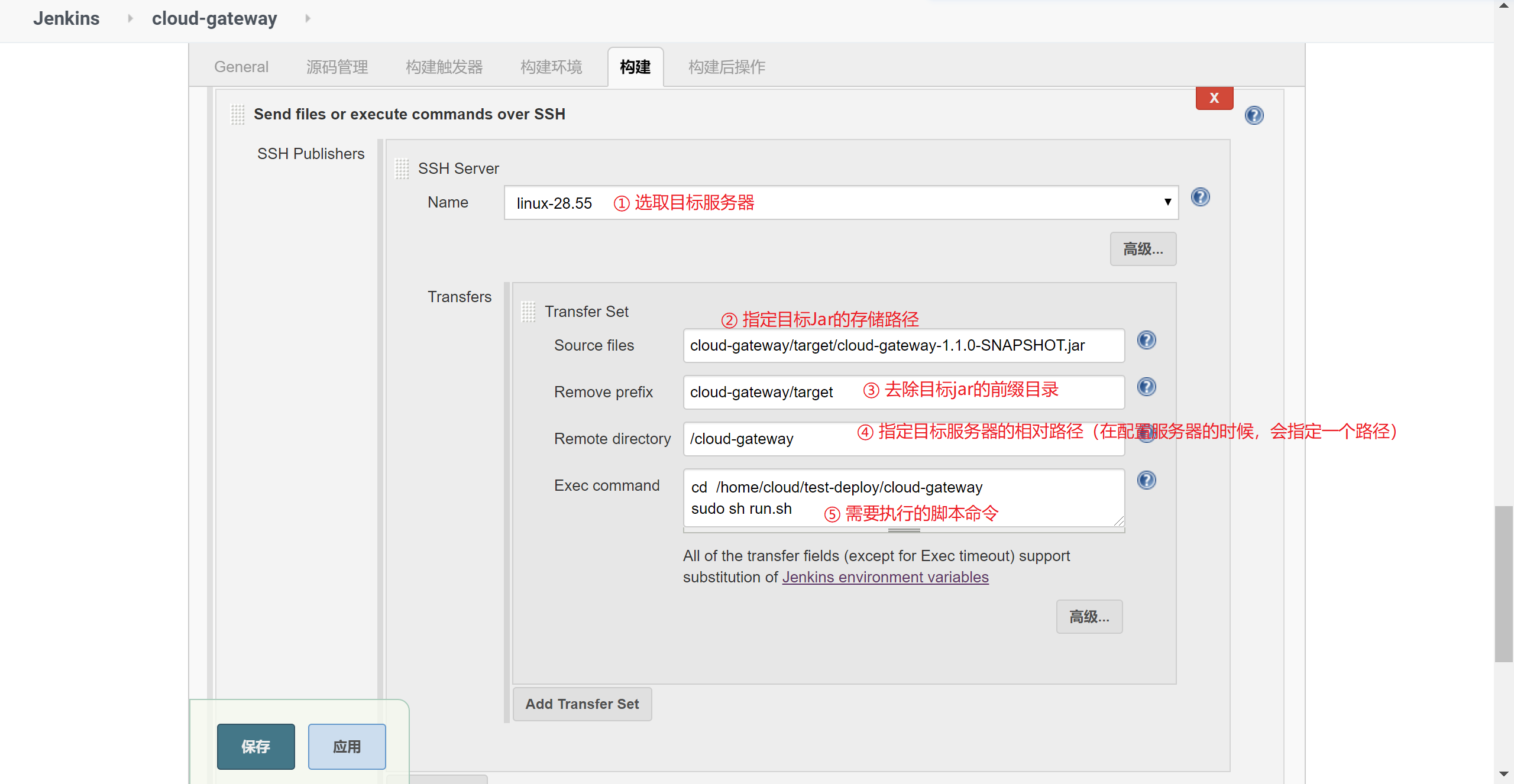 Jenkins一键打包部署Spring Boot 应用的Docker镜像_jenkins打的镜像包是什么样的-CSDN博客