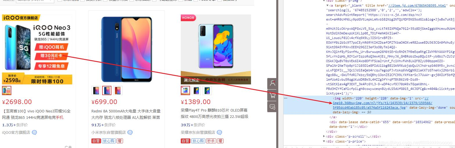 Seleniumbeautifulsoup实现对京东商品完整数据的爬取！基于selenium库爬取京东商品数据 Csdn博客 