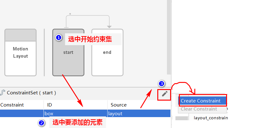MotionLayout 使用说明书（入门级详解）_motionlayout详解-CSDN博客