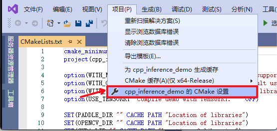 PaddleDetection C++版本编译部署指南_paddledetection c++ 部署-CSDN博客
