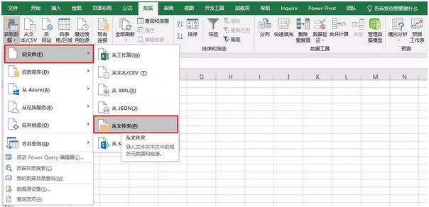 Power Query 动态汇总多个 Csv 文件（续）csv在pwerquer Csdn博客 