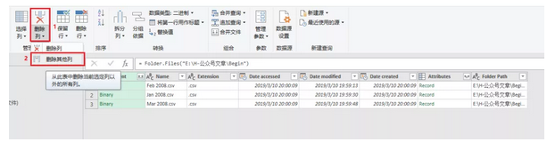Power Query 动态汇总多个 Csv 文件（续）power Query Csvpowerpivotworks的博客 Csdn博客 