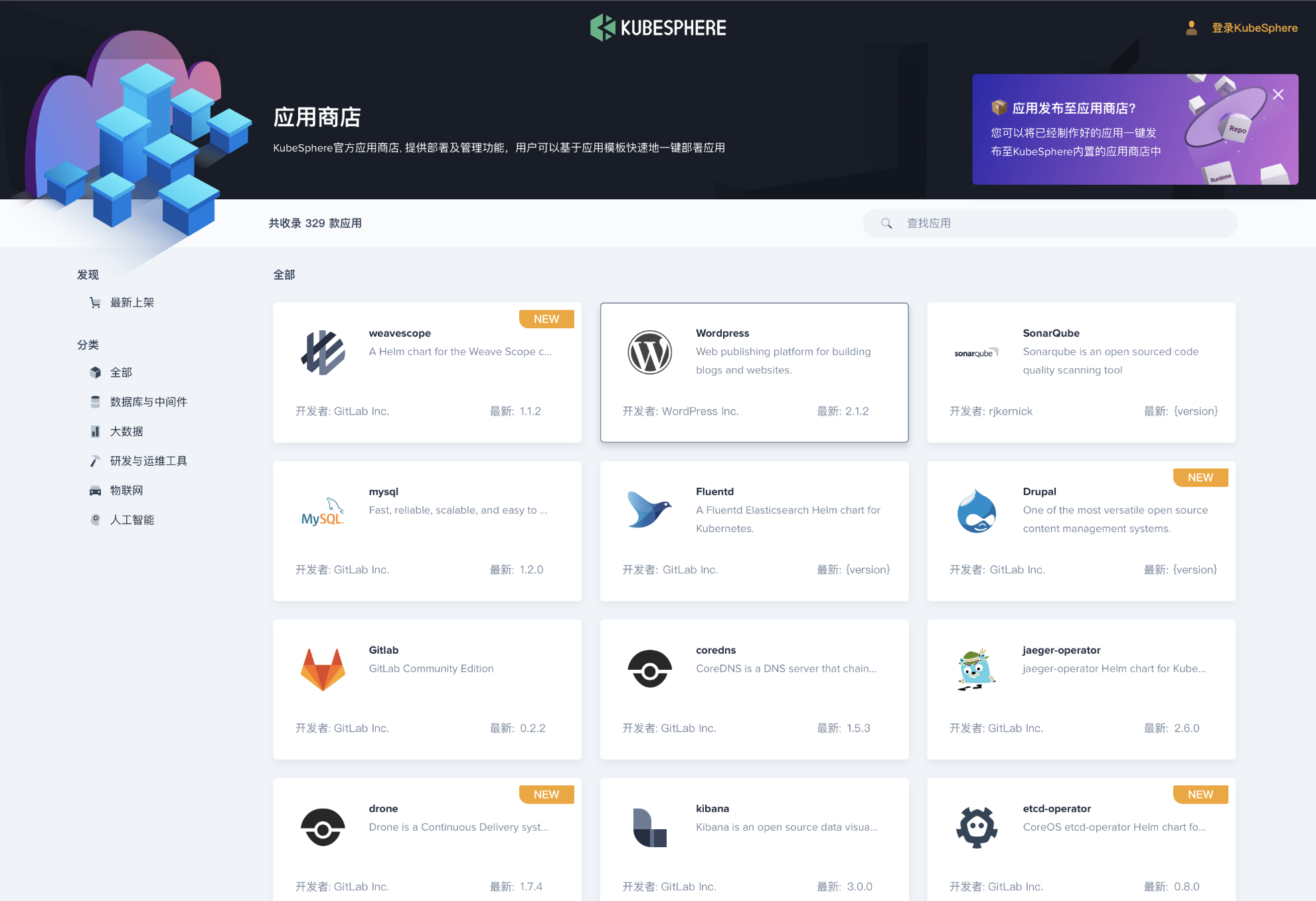 私有化部署与运维 Kubernetes 推荐方案 https://www.v2ex.com/t/629625#reply7_hhah1122的 ...