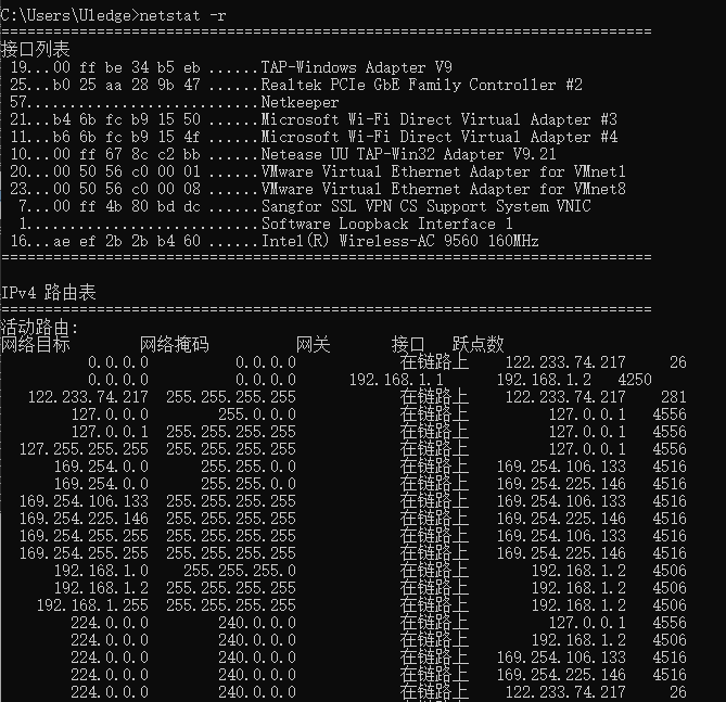 Hdu计算机网络实验一，常用网络命令的使用_常见网络命令心得体会-CSDN博客
