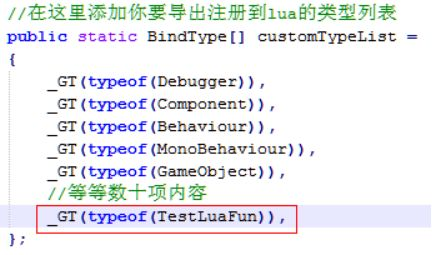 3.Unity3D热更新LuaFramework入门实战(3)——编写Lua逻辑_luaframework base.cs-CSDN博客