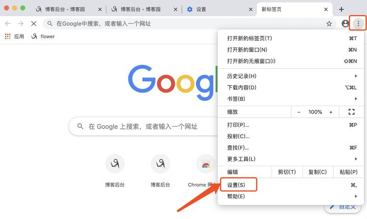 在Mac系统下搭建Selenium环境并驱动Chrome浏览器_千锋教育-CSDN博客