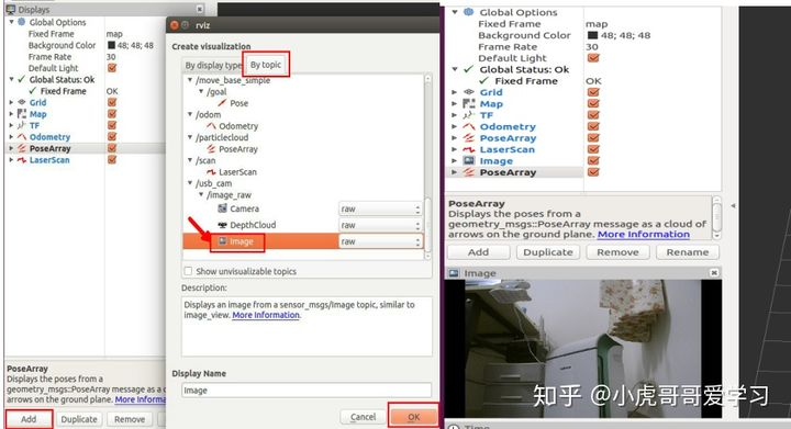 ROS系列：七、熟练使用rviz_rviz是ros自带的吗?-CSDN博客