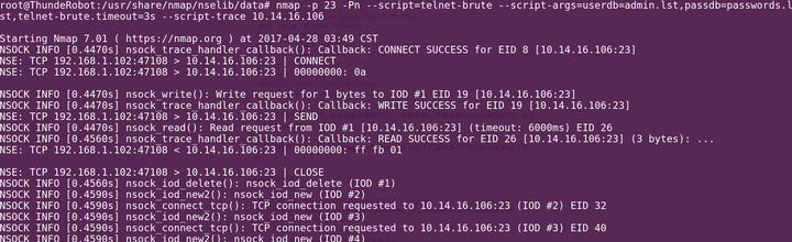 Nmap Script脚本使用指南-CSDN博客