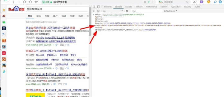 零基础打造一款属于自己的网页搜索引擎_搜索引擎样式_Python654的博客-CSDN博客