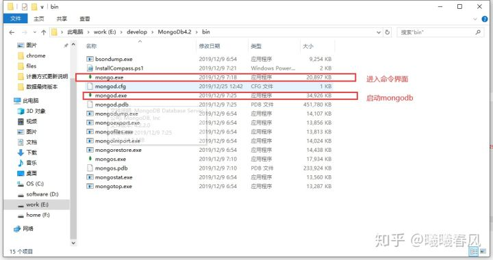 Yapi接口管理工具[安装以及详细使用指南]_yapi接口管理平台里面怎么查看服务器地址-CSDN博客