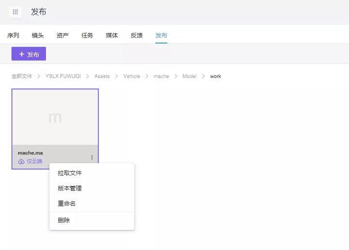 CG后期制作管理工具实用教程_cgteamwork登录续费码-CSDN博客