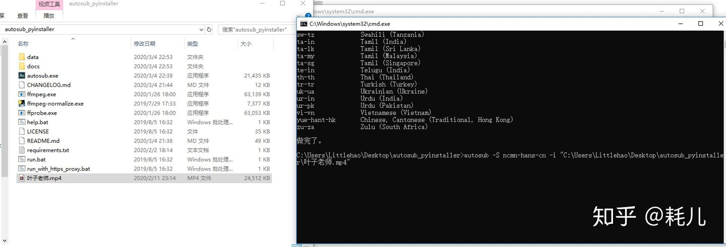 用autosub识别语言并添加字幕_autosub -s ja-jp-CSDN博客