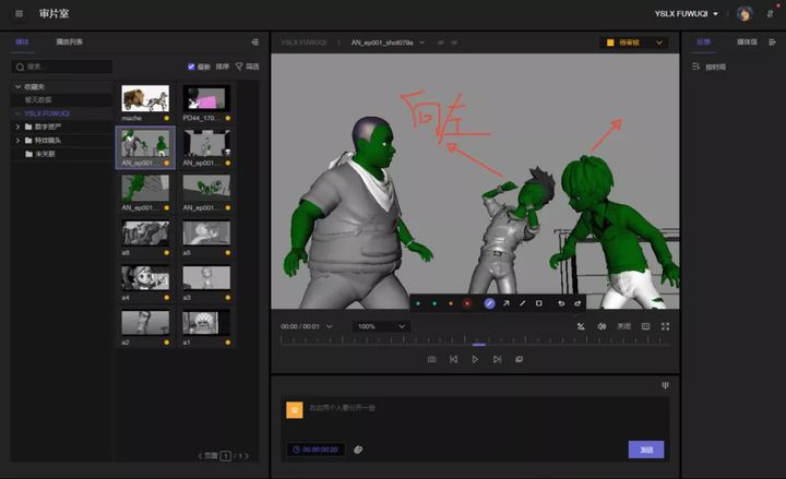 CG后期制作管理工具实用教程_cgteamwork登录续费码-CSDN博客