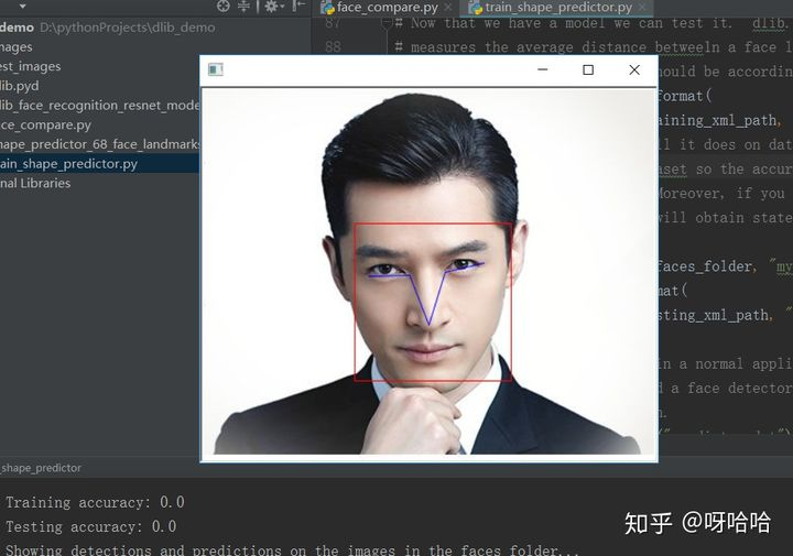 人脸识别-dlib_dlib人脸数据集下载-CSDN博客