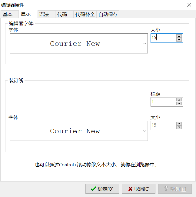 Dev-C ++ resources and theme background configuration - Programmer Sought
