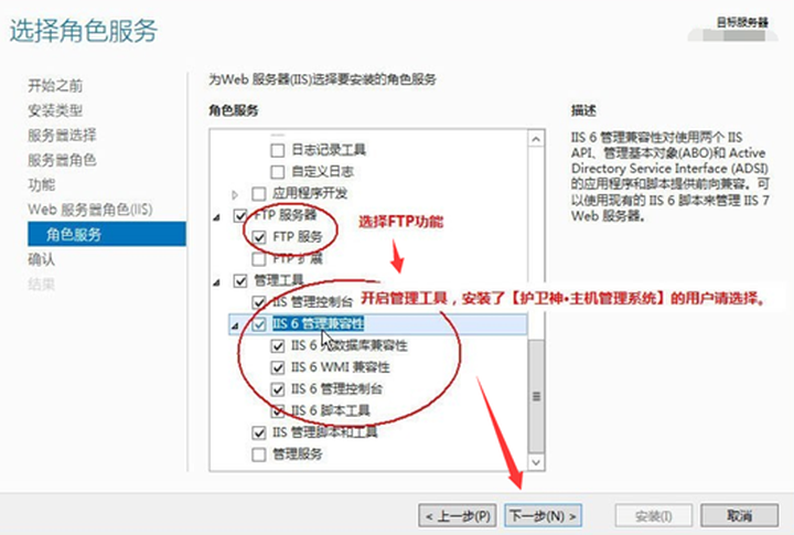 【实用教程】阿里云服务器的配置和使用 iis_iis default web site-CSDN博客
