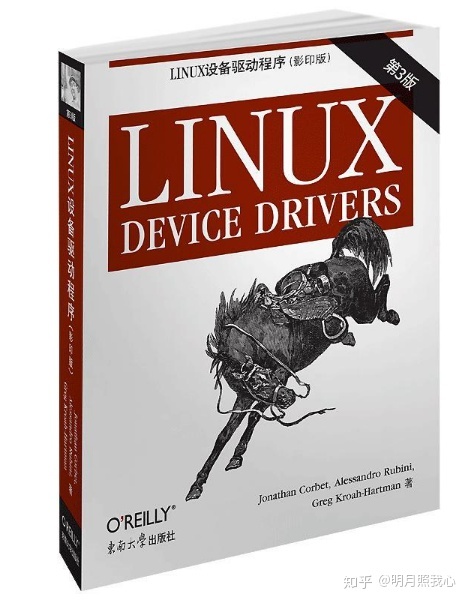 Linux内核必读五本书籍（强烈推荐）_学习linux内核 书籍-CSDN博客