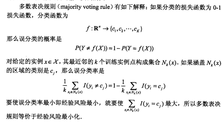 K-邻近算法(KNN)详解+Python实现_knn中i的含义-CSDN博客