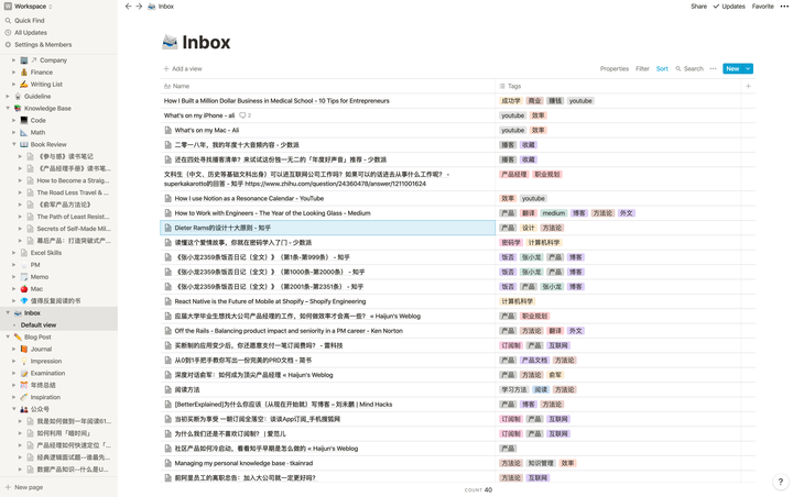 如何利用Notion建立知识库_notion怎么加方框-CSDN博客