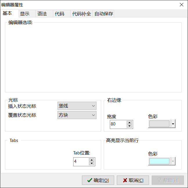 Dev-C ++ resources and theme background configuration - Programmer Sought
