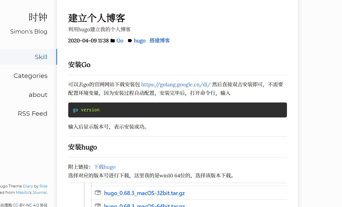 hugo搭建个人博客，并部署到Gitee，构建个人网站_hugo gitee-CSDN博客