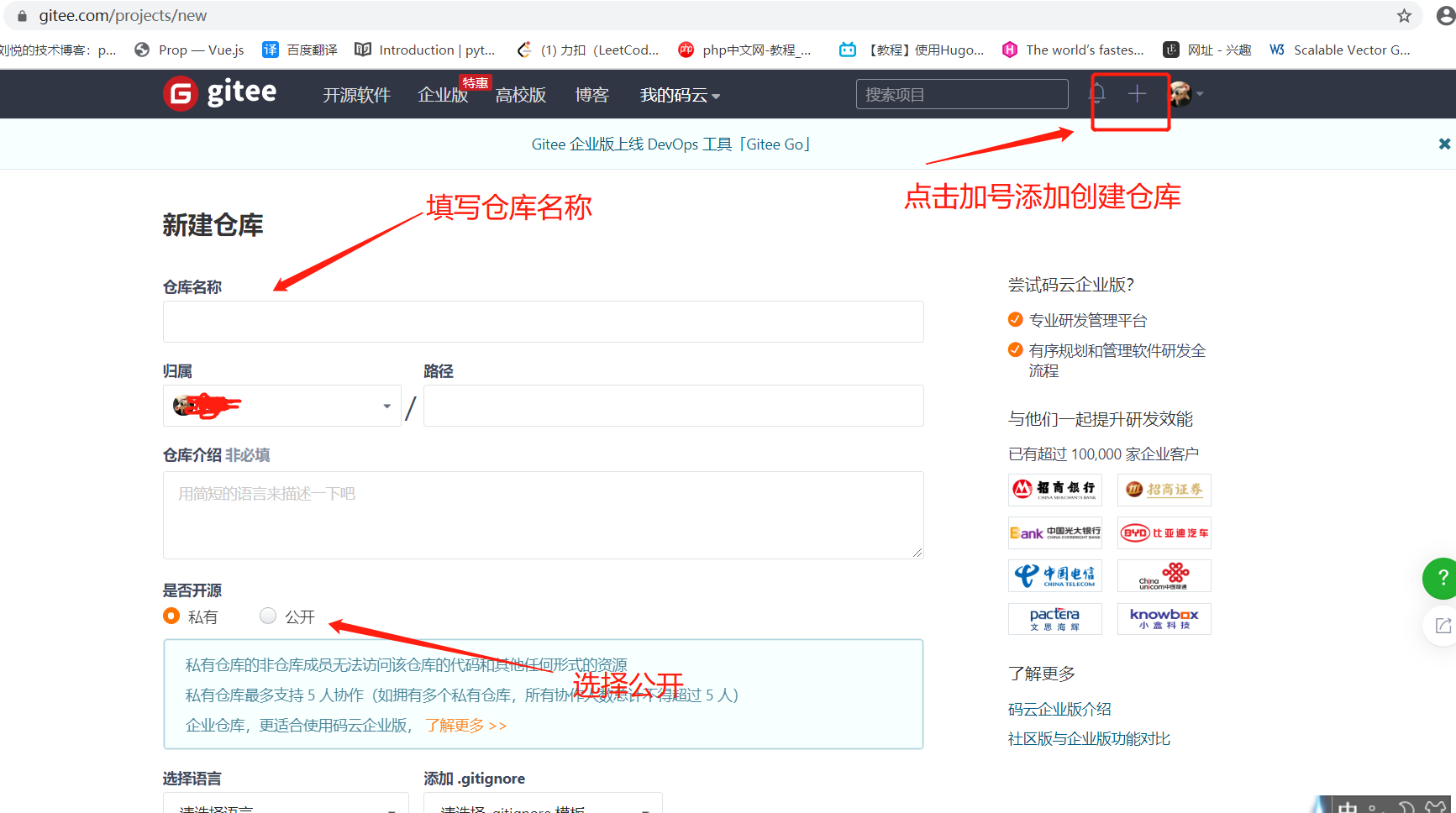 hugo搭建个人博客，并部署到Gitee，构建个人网站_hugo gitee-CSDN博客