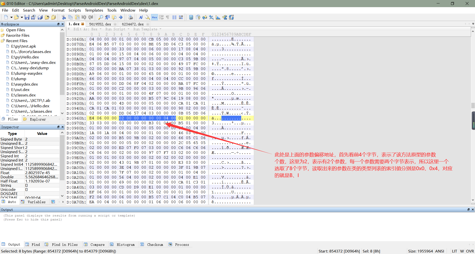 DEX文件解析--5、dex方法原型解析_dexvz-CSDN博客