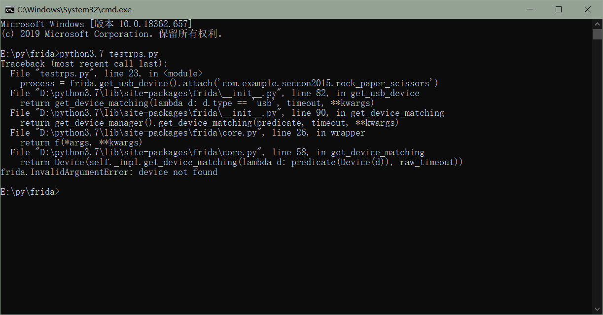 frida报错frida.InvalidArgumentError: device not found问题解决方案-CSDN博客