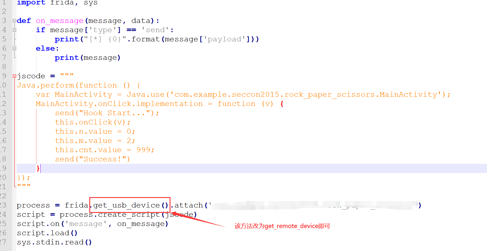 frida报错frida.InvalidArgumentError: device not found问题解决方案-CSDN博客