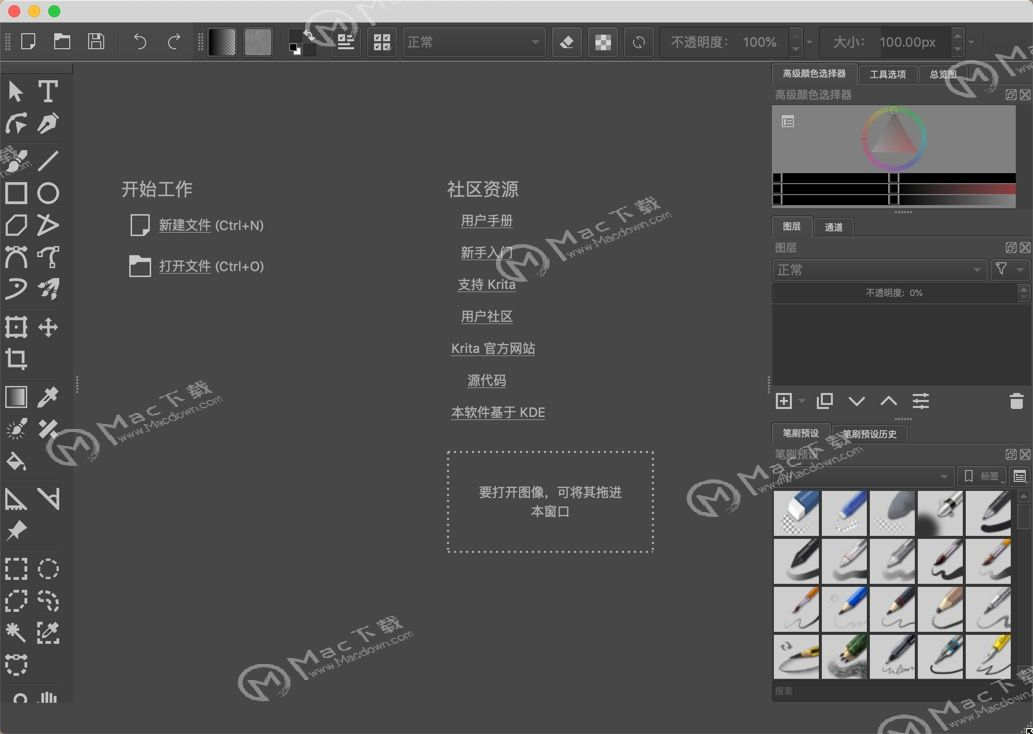 krita Mac自定义语言的方法_krita 语言-CSDN博客