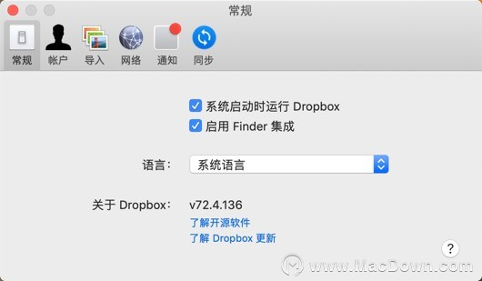 怎么共享我Dropbox Mac的文件夹_dropbox mac的csdn-CSDN博客