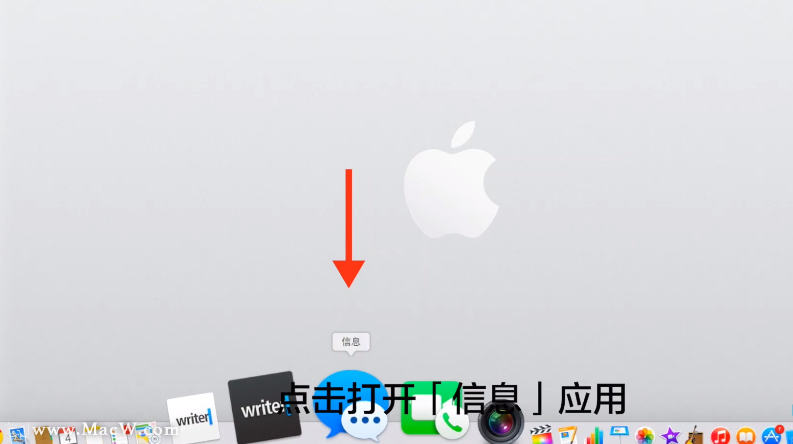 Mac新手教程——用iMessage发语音消息_imessage怎么发送音频-CSDN博客