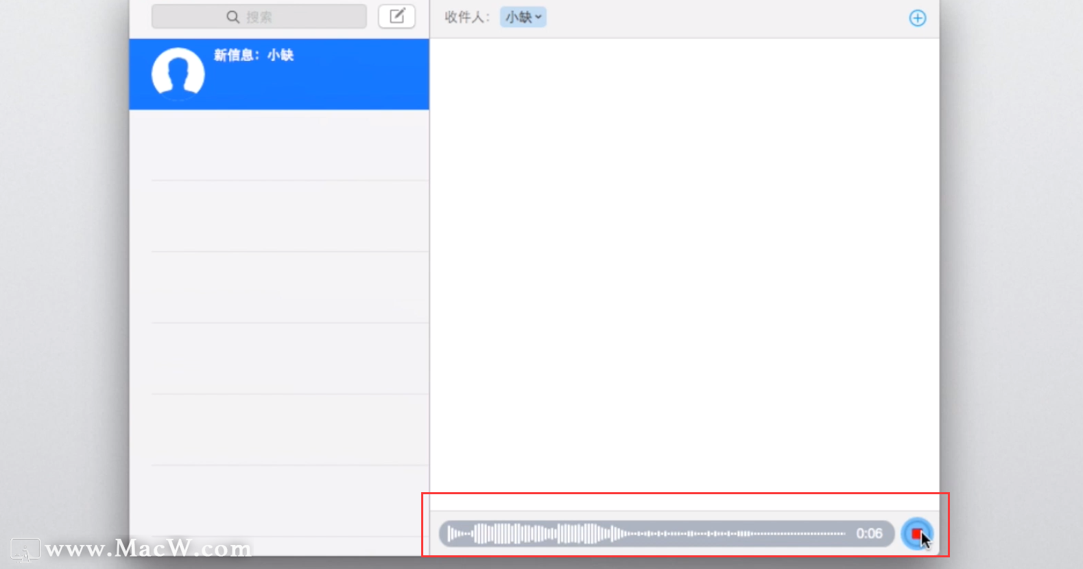 Mac新手教程——用iMessage发语音消息_imessage怎么发送音频-CSDN博客