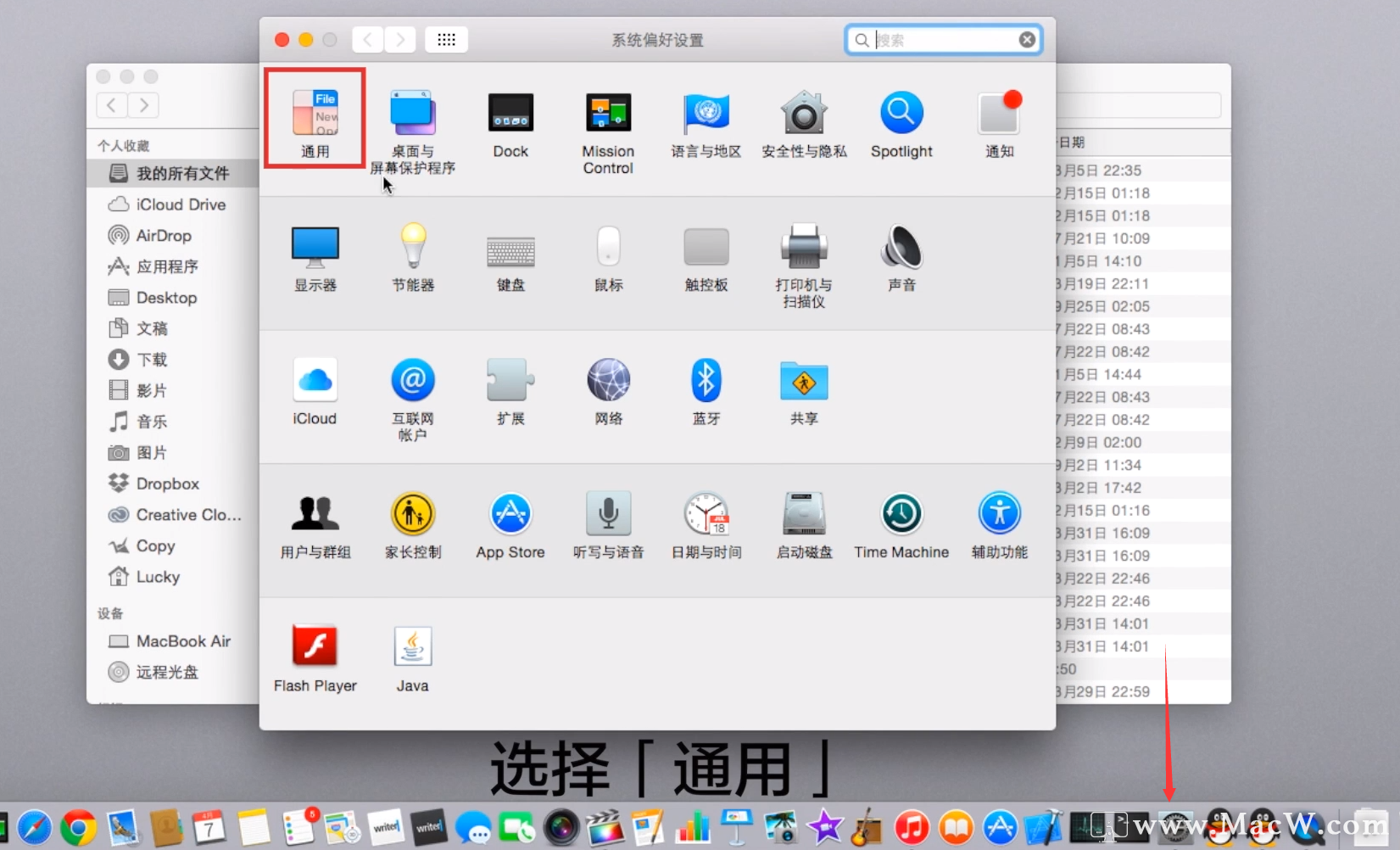 Mac教程——Finder边栏如何设置_mac 边栏显示 设置-CSDN博客