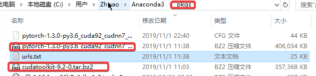【PyTorch教程】P1. PyTorch环境配置及安装_anaconda配置pytorch=1.3.0-CSDN博客