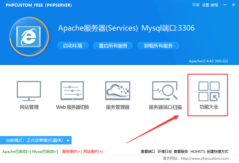Localhost优化加速、mysql使用localhost连接慢一键解决php链接mysql时快时慢 Csdn博客 