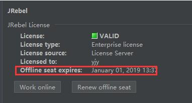 热部署工具 JRebel IntelliJ IDEA 篇_怎么看jrebel激活和过期时间-CSDN博客