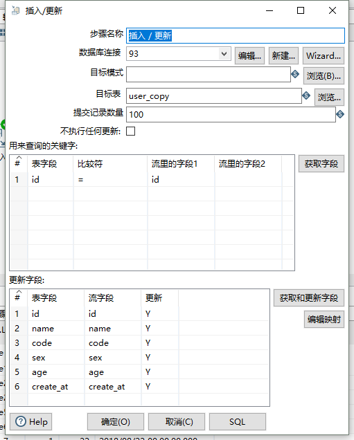 kettle 教程（三）：条件判断 Switch Case_kettle switch case-CSDN博客