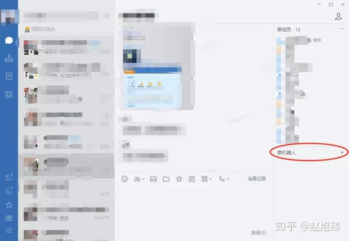 简单用vbs调用企业微信机器人发定时消息vba 自动发消息企微 Csdn博客 