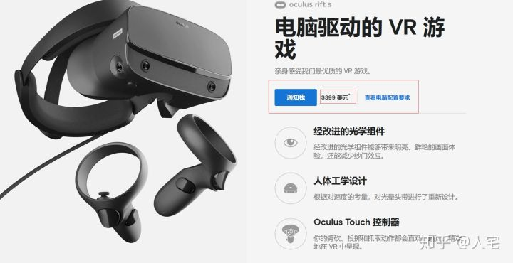 OVER40779122 VR Oculus 报错的解决策略_ovr40779122-CSDN博客