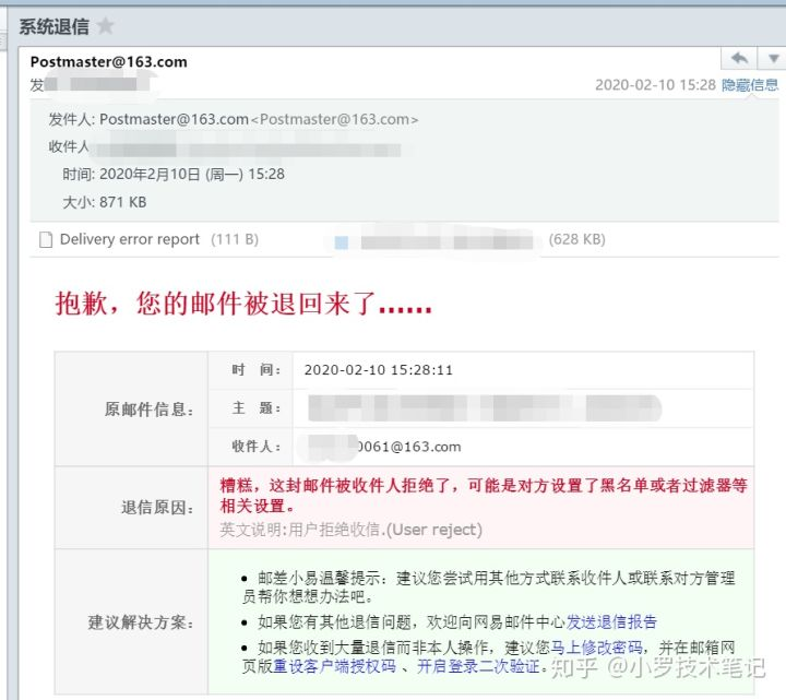 javaMail正确读取邮箱内容的方式_mail读取邮件内容-CSDN博客