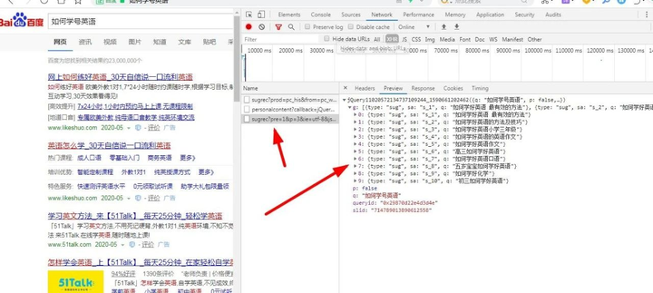 零基础打造一款属于自己的网页搜索引擎_搜索引擎样式_Python654的博客-CSDN博客