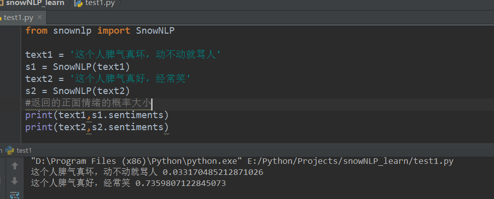 SnowNLP_snownlp模型结果可以说明什么-CSDN博客