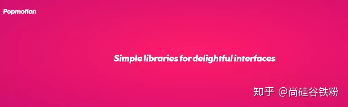 前端开发动画效果常用的几种动画库_开发动态效果库-CSDN博客