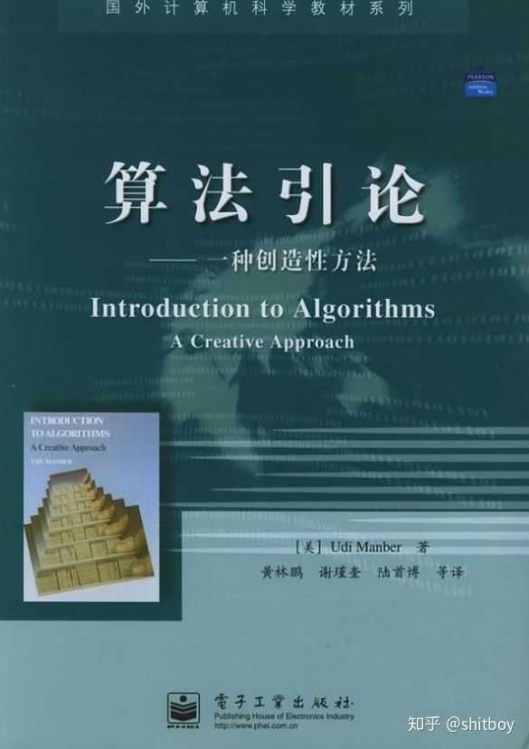 史上最全算法学习资料整理_算法详解 卷3pdf-CSDN博客