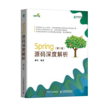 Java开发你一定要懂Spring，推荐一份书单送你_spring参考书目-CSDN博客