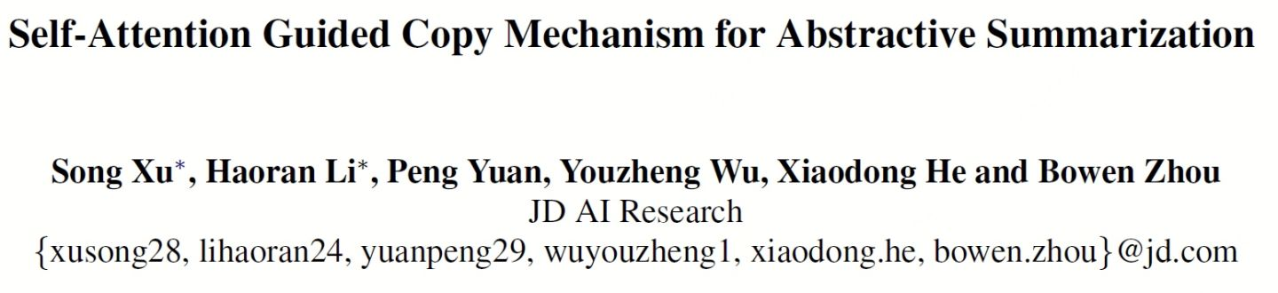 NLP带来的“科幻感”超乎你的想象 - ACL2020论文解读（一）_一种结合学术用户行为特征和学术资源词汇特征的多特征textrank算法,旨在挖掘学术-CSDN博客