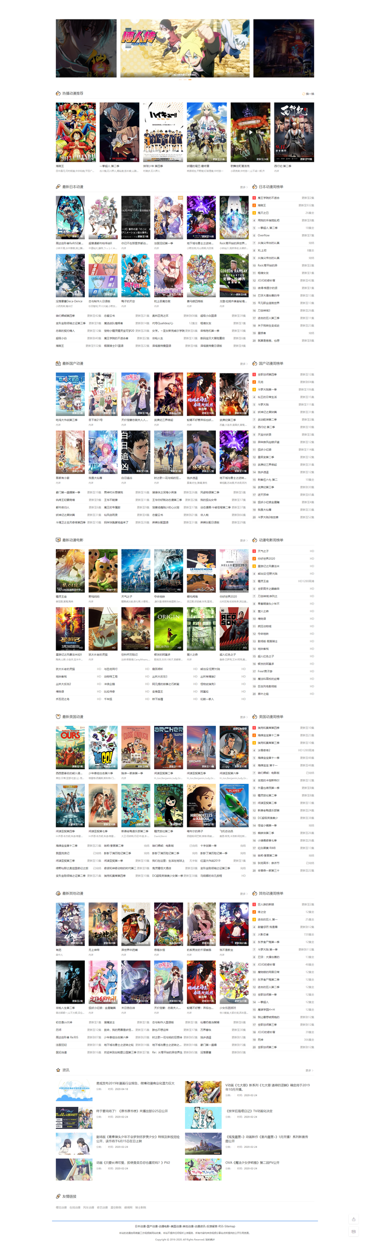 苹果CMSv10首涂第二十套自适应视频站模板SEO友好高权重模板_首途二十套自适应高权重模板图文丰富提升百度seo-CSDN博客