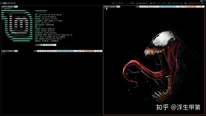 手把手教你使用Linux安装i3wm桌面_linux i3wn-CSDN博客